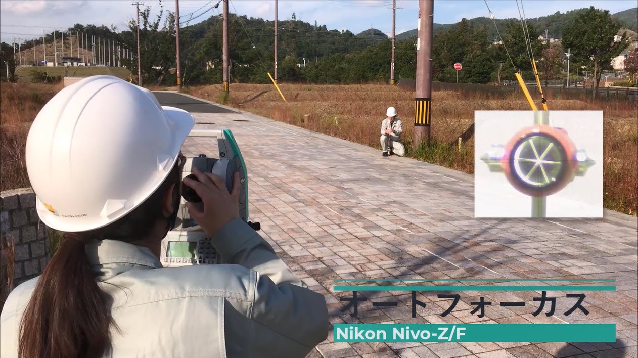 Nivo-Z/F｜ジオスペーシャルフェアオンライン