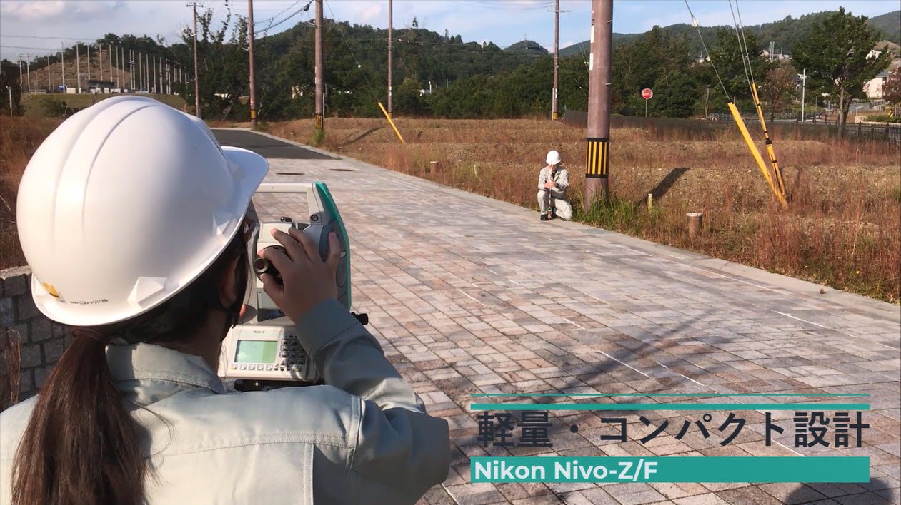 Nivo-Z/F｜ジオスペーシャルフェアオンライン